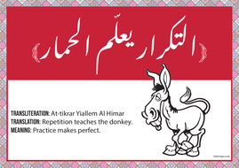 11 Arab Proverbs Poster | Teaching Resources