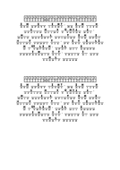 Remote Learning Escape Room for German AS Level/ A Level revision ...