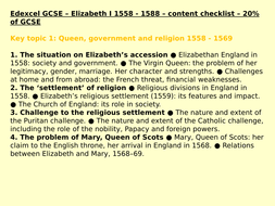 Paper 2 - Elizabeth I - Edexcel GCSE History - In-depth revision slides ...