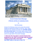 Ancient Greek Secret Message Activity! | Teaching Resources