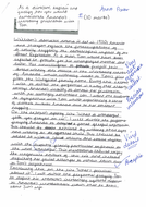 AQA A Level Drama and Theatre Studies Essay Pack | Teaching Resources