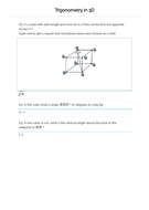3D Trigonometry GCSE Maths grades 7 - 9 worksheet | Teaching Resources