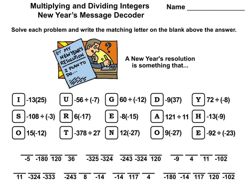 Multiplying and Dividing Integers New Year's Math Activity: Message ...