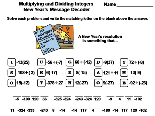 Multiplying and Dividing Integers New Year's Math Activity: Message ...