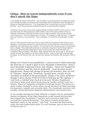 Travel Writing KS3 based on AQA English Language Paper 2 | Teaching ...