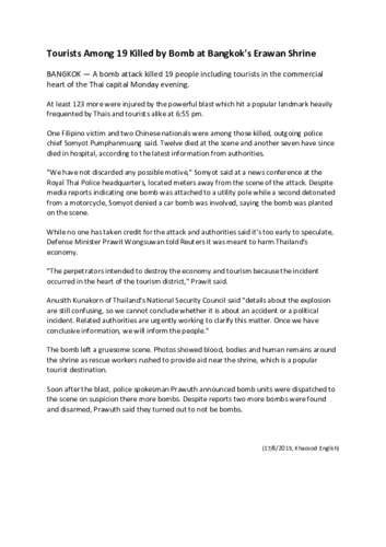 KS3 Non-Fiction Writing - Crime Scene | Teaching Resources