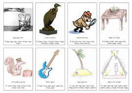 Phonics - Read Write Inc - Set 4 Further Additional Sounds - Complete ...