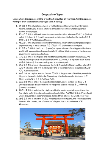 Japanese Lifestyles | Teaching Resources