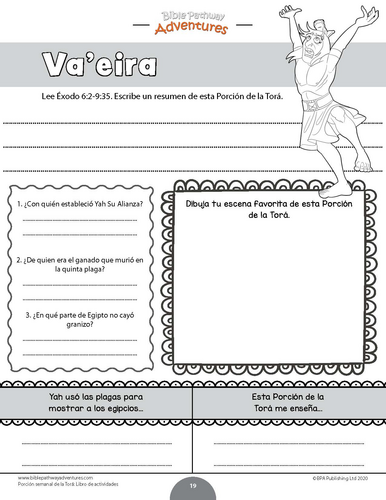 Libro de Actividades de la Porción Semanal de la Torá | Teaching Resources
