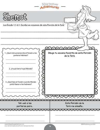 Libro de Actividades de la Porción Semanal de la Torá | Teaching Resources