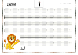 Reception booklet - part 1 - Free download | Teaching Resources