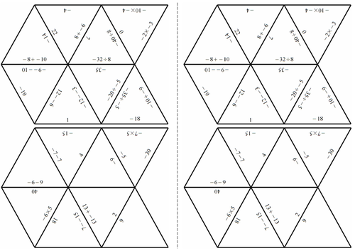 Directed Numbers Arithmetic - Tarsia Jigsaw | Teaching Resources