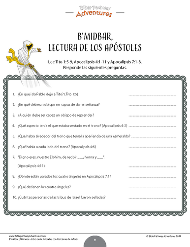 B’midbar | Números - Libro de Actividades con Porciones de la Torá ...