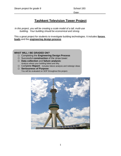 STEAM Project for Year 7/8/9/10/11 and 12 | Teaching Resources