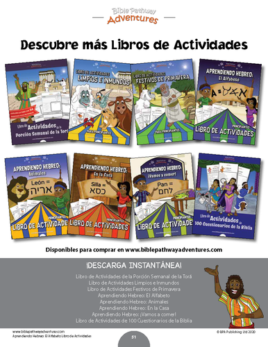 Aprendiendo Hebreo: El Alfabeto (The Hebrew Alphabet) | Teaching Resources