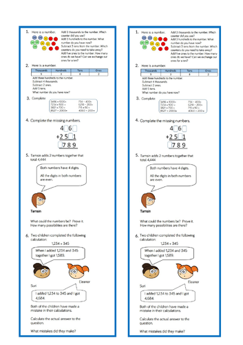 Year 4 White Rose Mastery addition and subtraction | Teaching Resources