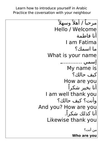 introduce yourself in arabic | Teaching Resources