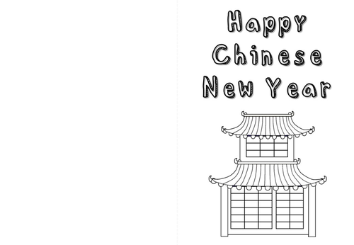 Chinese New year cards | Teaching Resources