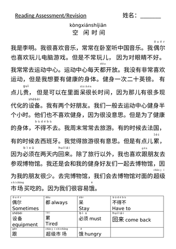 New GCSE success in Mandarin- challenging reading comprehension ...