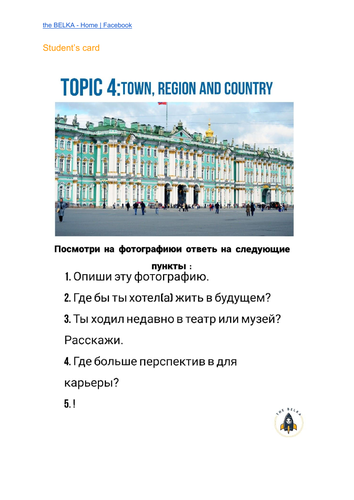 Russian GCSE Oral exam sample question card with answers | Teaching ...