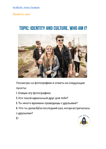 Russian GCSE speaking exam. Identity&Culture. Who am I? | Teaching ...