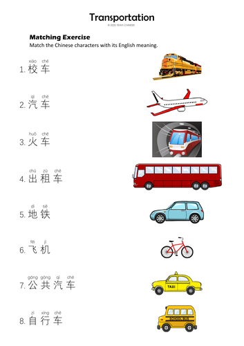 FREEBIE | Transportation Matching Worksheet (Mandarin Chinese ...
