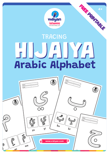 FREE PRINTABLE - Arabic Alphabet (Hijaiya) - Letter Tracing | Teaching ...