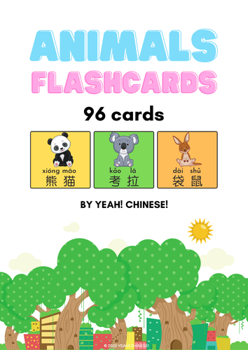 Animals Flashcards (Mandarin Chinese) - 动物词卡 | Teaching Resources