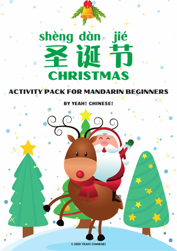 Christmas Ultimate Activity Pack for Mandarin Beginners - 圣诞节中文活动集锦 ...