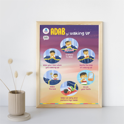 Islamic Etiquette Poster 03 - Adab of Waking Up | Teaching Resources