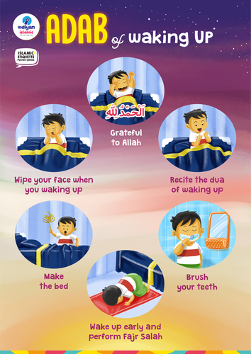 Islamic Etiquette Poster 03 - Adab of Waking Up | Teaching Resources