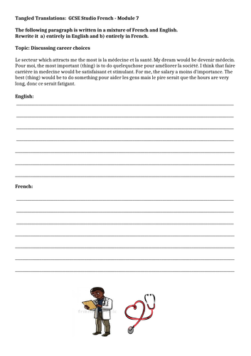 Studio GCSE French Mod 7 Resources Bundle | Teaching Resources