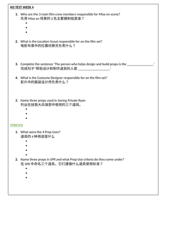 Mise En Scene SOW - Media Studies Film Studies | Teaching Resources