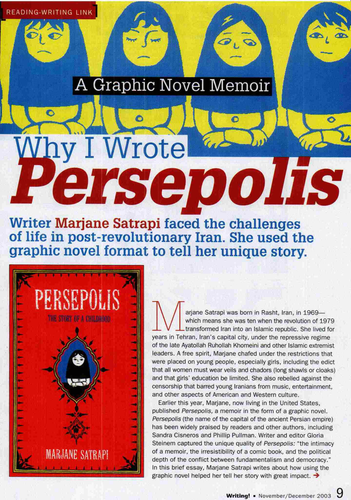 IB Literature - Persepolis | Teaching Resources
