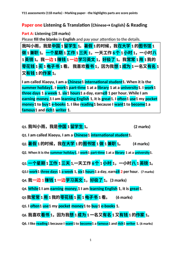 GCSE Mandarin Test- Topic 3-Jobs- for listening, reading, translation ...