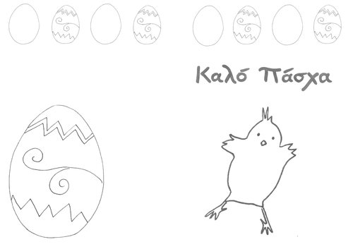 Easter around the world - Cards Colouring in - French Spanish English ...