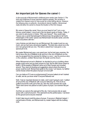 KS1 RE - Special Places - Mosques! | Teaching Resources