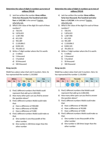 NCETM Composition and calculation: Numbers up to 10 million (Topic 1.30 ...