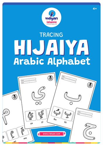 Arabic Alphabet (Hijaiya) - Letter Tracing | Teaching Resources