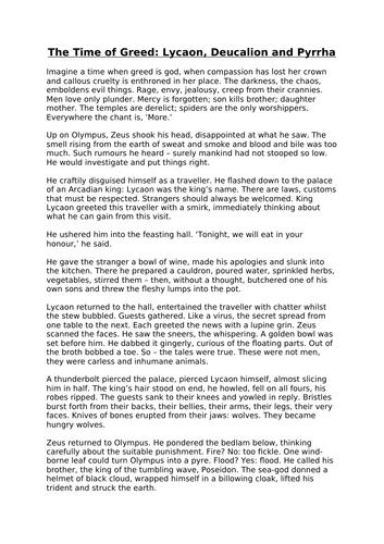 KS3 Greek Myths Creative Writing sow | Teaching Resources