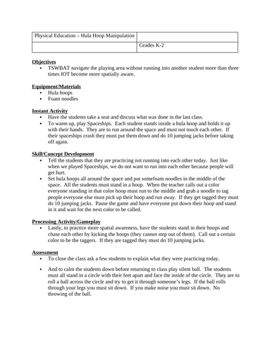 Hula Hoop Lesson Plans (2 Lesson Plans For Years K, 1 and 2) | Teaching ...