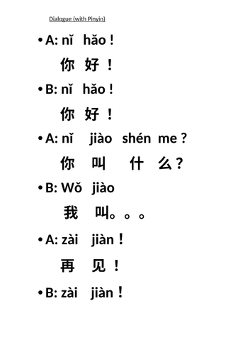 Introduction to Chinese Language and Culture | Teaching Resources