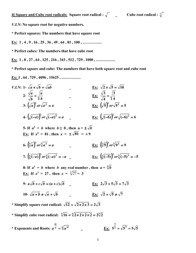 Numbers and Operations | Teaching Resources