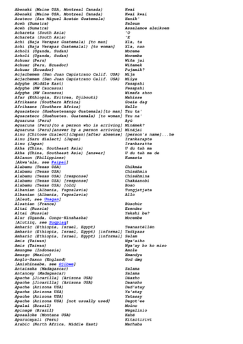 Back To School French Primary School Resources and Lessons | Teaching ...