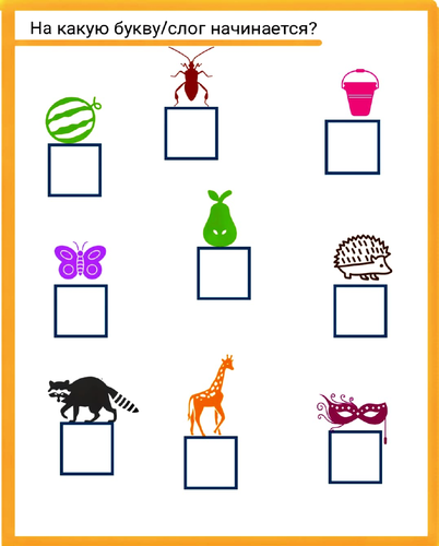 Russian for kids. Alphabet, colours, number | Teaching Resources