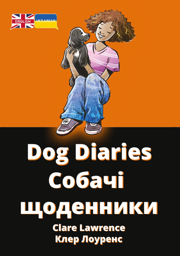 Ukrainian–English Dual Language eBook — Dog Diaries | Teaching Resources