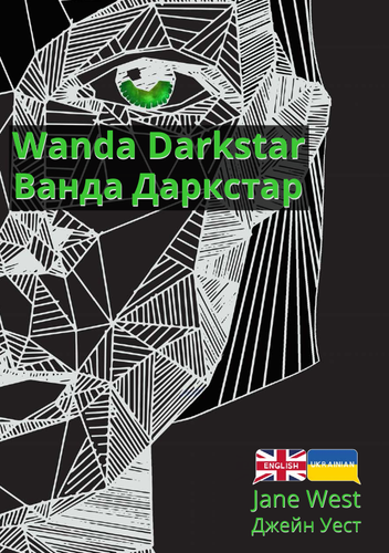 Ukrainian–English Dual Language eBook — Wanda Darkstar | Teaching Resources
