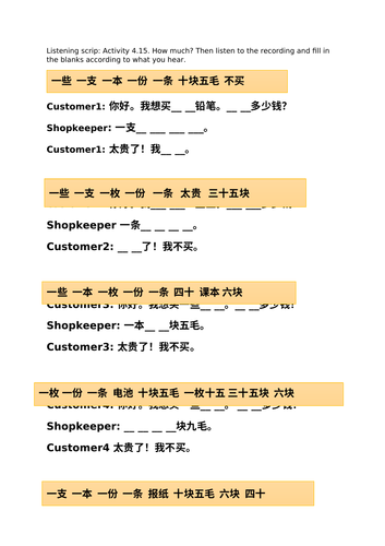 GCSE Chinese Full Lesson Plan Pack-Shopping | Teaching Resources