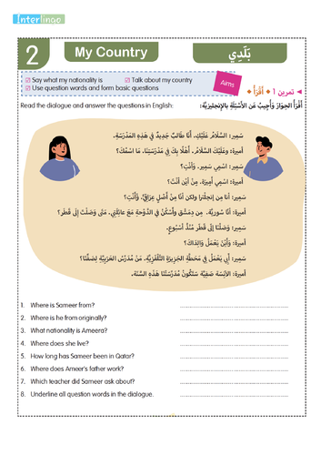 My Country - Arabic | Teaching Resources
