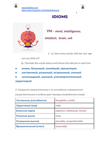 Russian Idioms | Teaching Resources